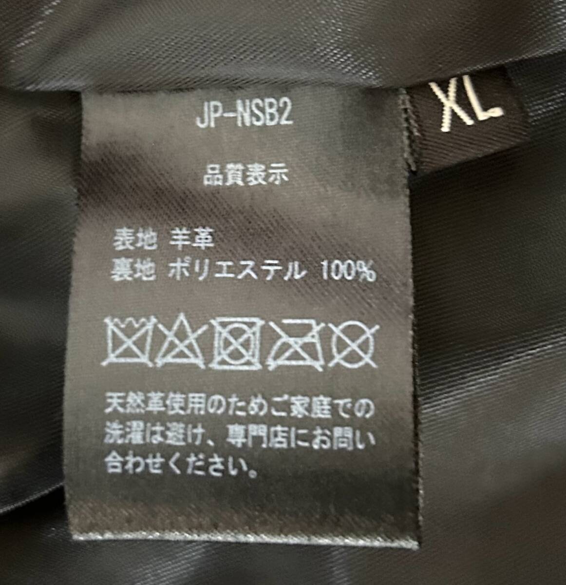 Yahoo!オークション - JTP LEATHER シープ レザー トラッカー ジャケッ...