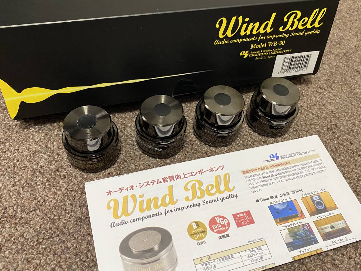 Yahoo!オークション - WIND BELL ウィンドベル インシュレーター 4個1...