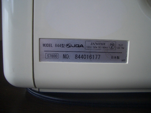 Yahoo!オークション - ジャノメコンピュターミシン S7800 日本製 人気...