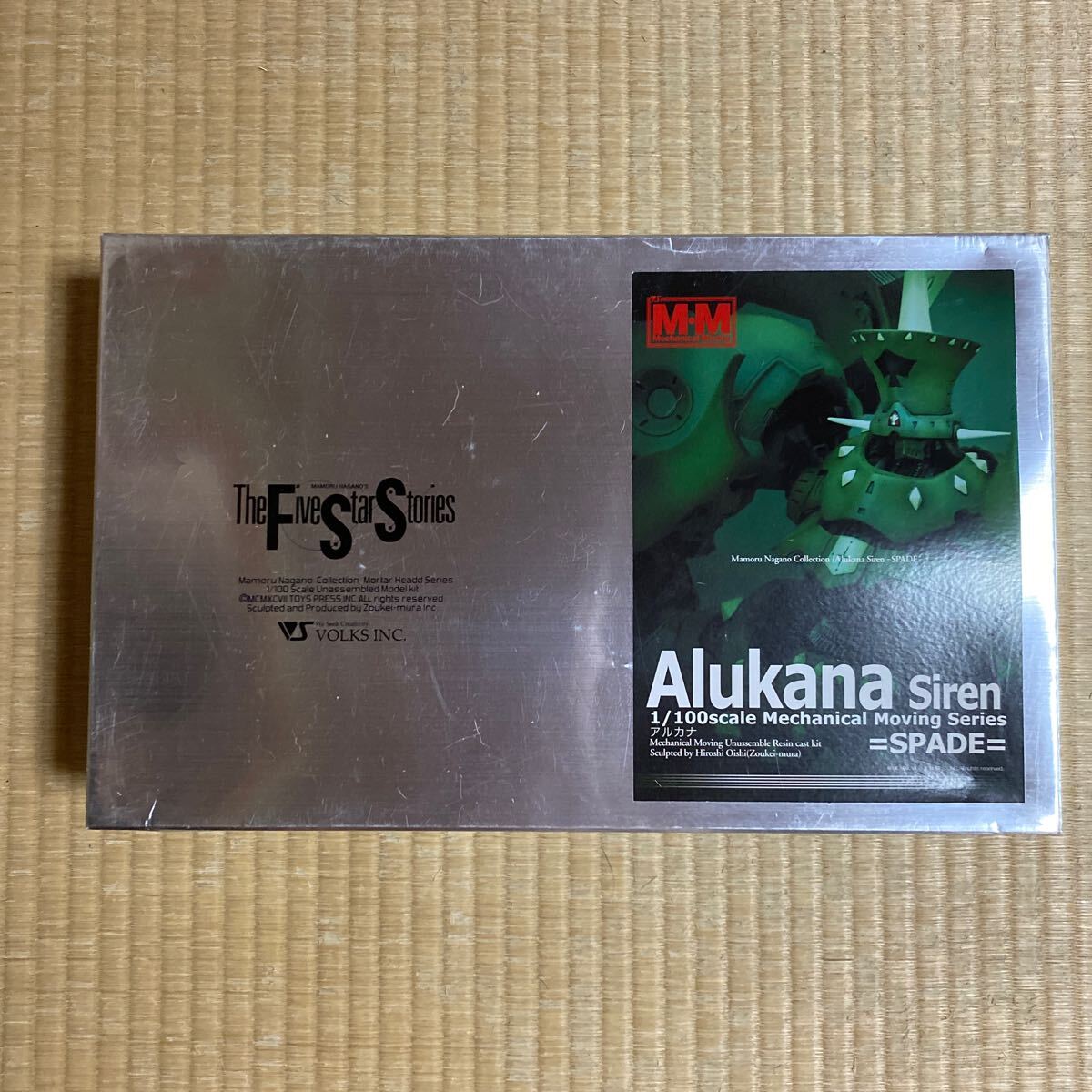 Yahoo!オークション - VOLKS FSS 1／100 Alukana Siren