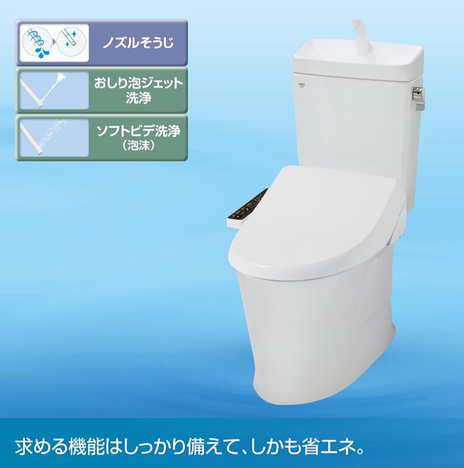 Yahoo!オークション - LIXIL ( リクシル ) INAX シャワートイレ CW-RG1...