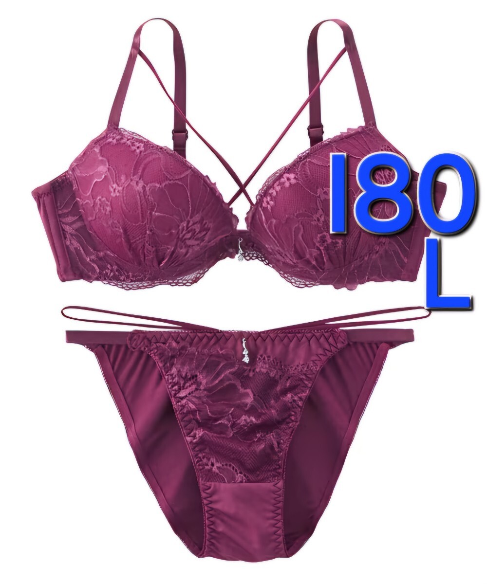 Yahoo!オークション - 300円スタート 29-6 新品 I80 L ブラジャー＆シ...