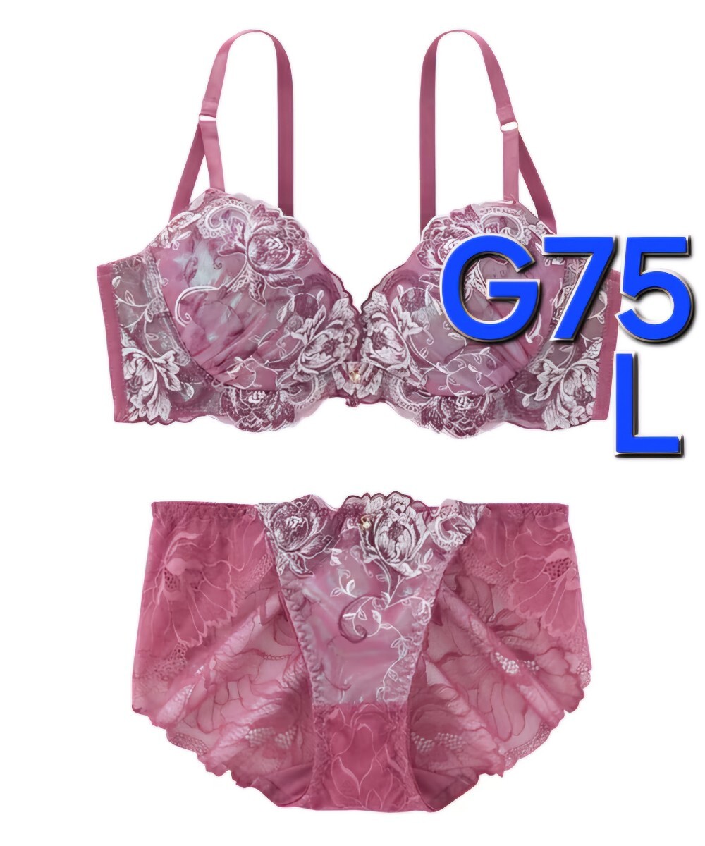 Yahoo!オークション - 500円スタート 8-18 新品 G75 L ブラジャー＆シ...