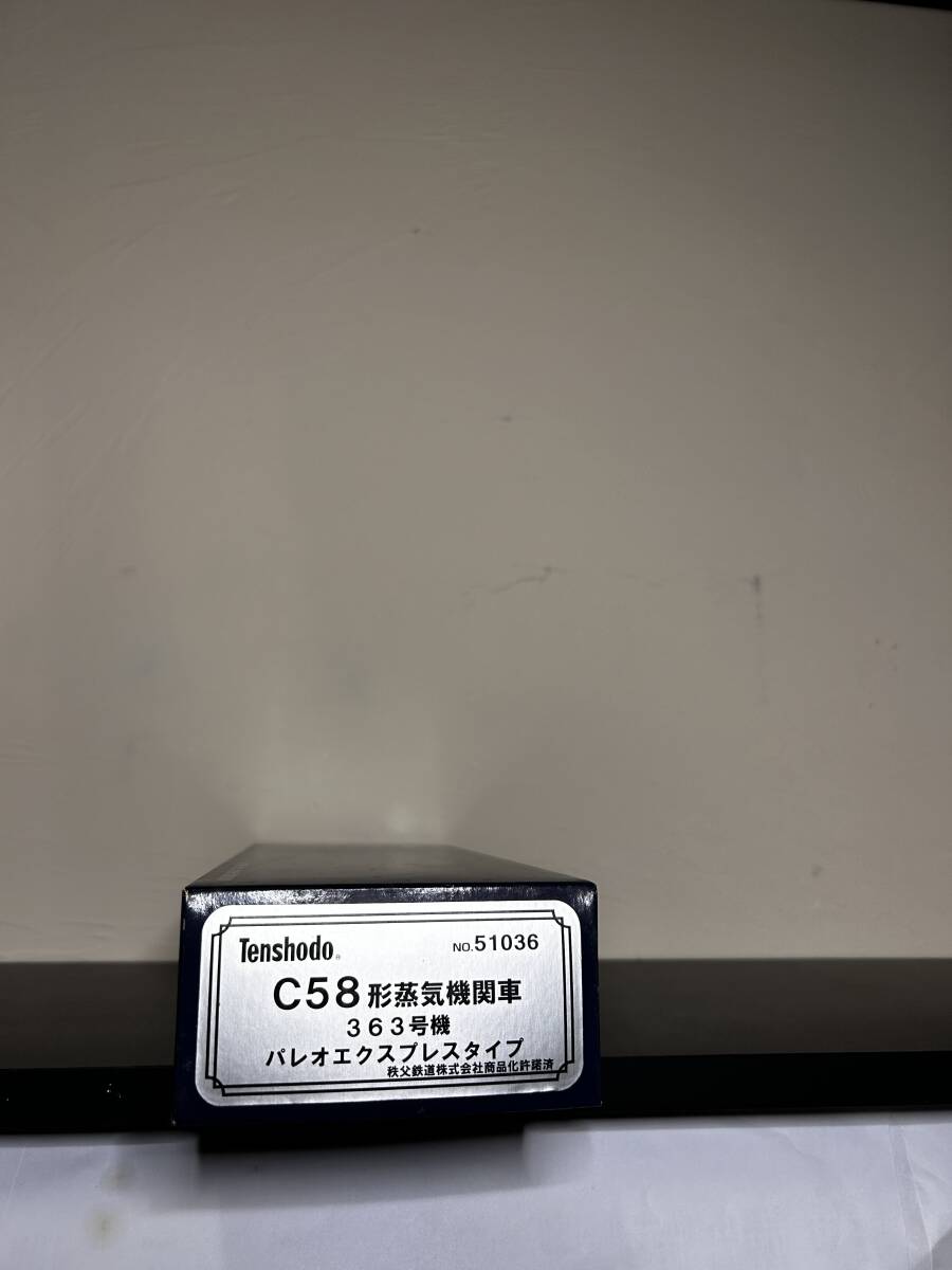 Yahoo!オークション - C58形蒸気機関車363号機パレオエクスプレスタイ...