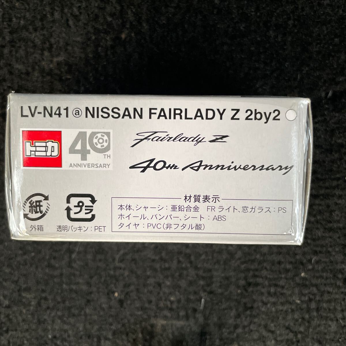 Yahoo!オークション - LV-N41a 日産フェアレディZ 2by2(白)74 Yahoo!オークション - LV-N41a 日産フェアレディZ 2by2(白)74