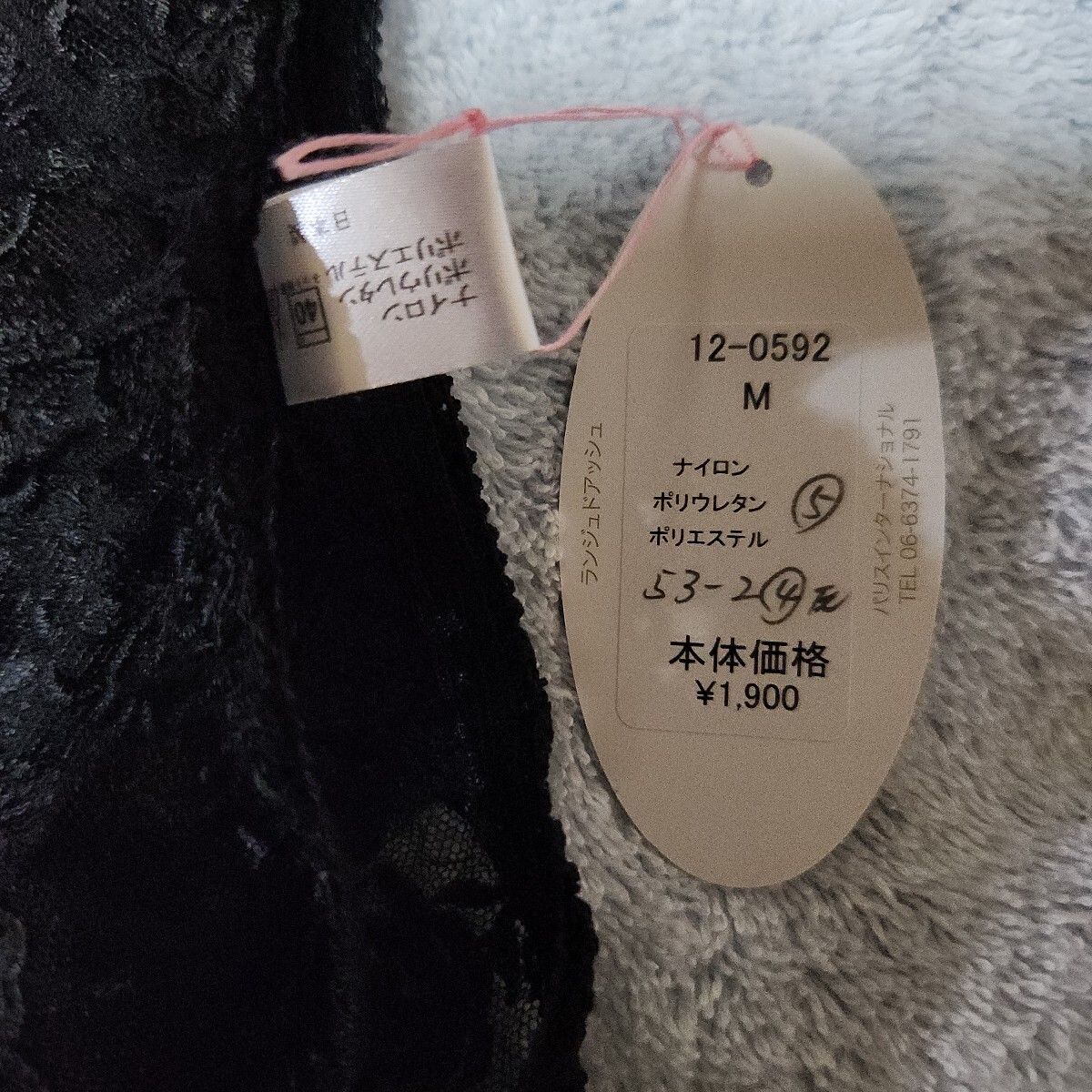 Yahoo!オークション - サイド紐総レースパンティ(12-0592)(新品 未使用...