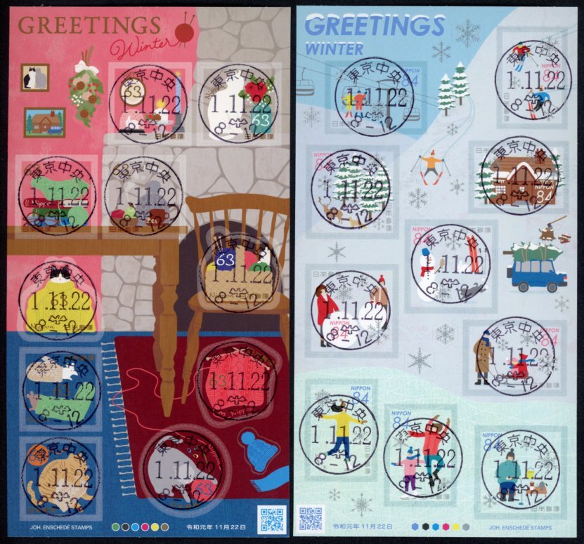 Yahoo!オークション - B167 【初日印】2019冬のグリーティング[東京中...