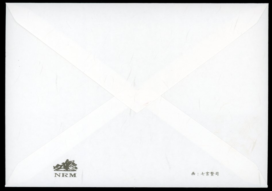 Yahoo!オークション - z71 【FDC】グリーティング リラックマ（82円）...