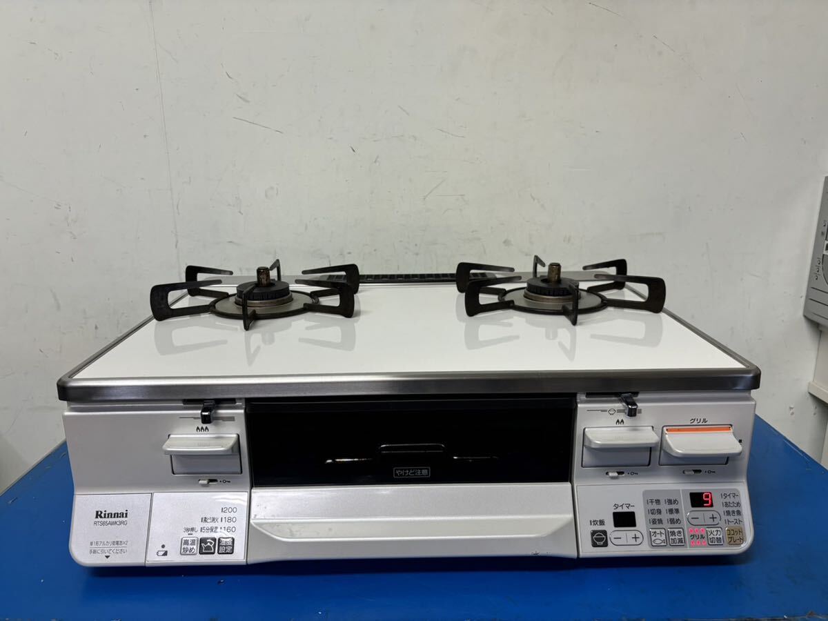 Yahoo!オークション - Rinnai RTS65AWK3RG-WL
