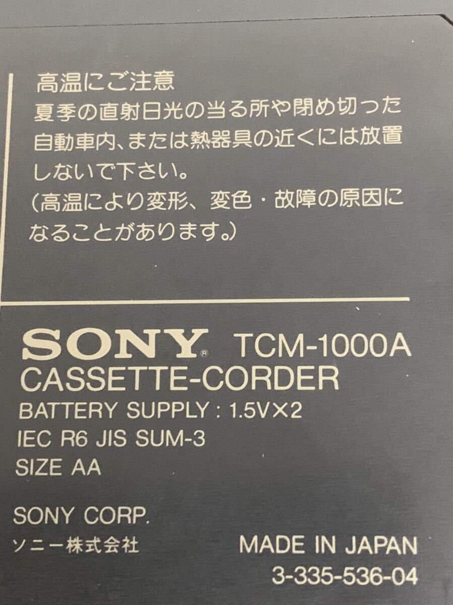 Yahoo!オークション - SONY TCM-1000A
