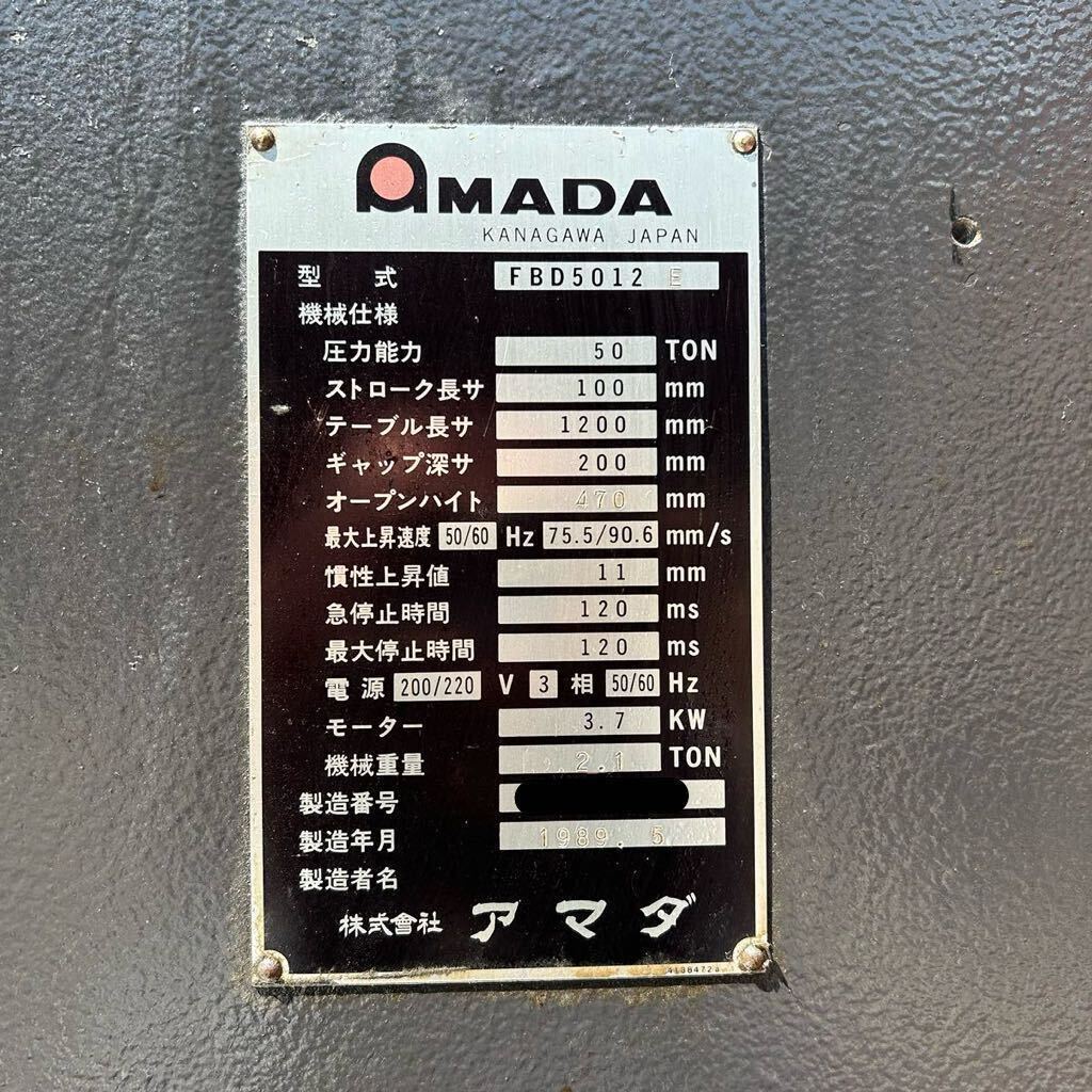 Yahoo!オークション - T8500 AMADA アマダ NCベンダー FBD5012E 50ton ...