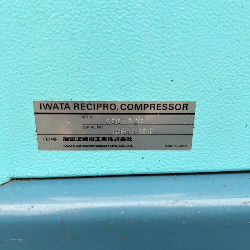 Yahoo!オークション - T8628 iwata アネスト岩田 コンプレッサー COMPA...