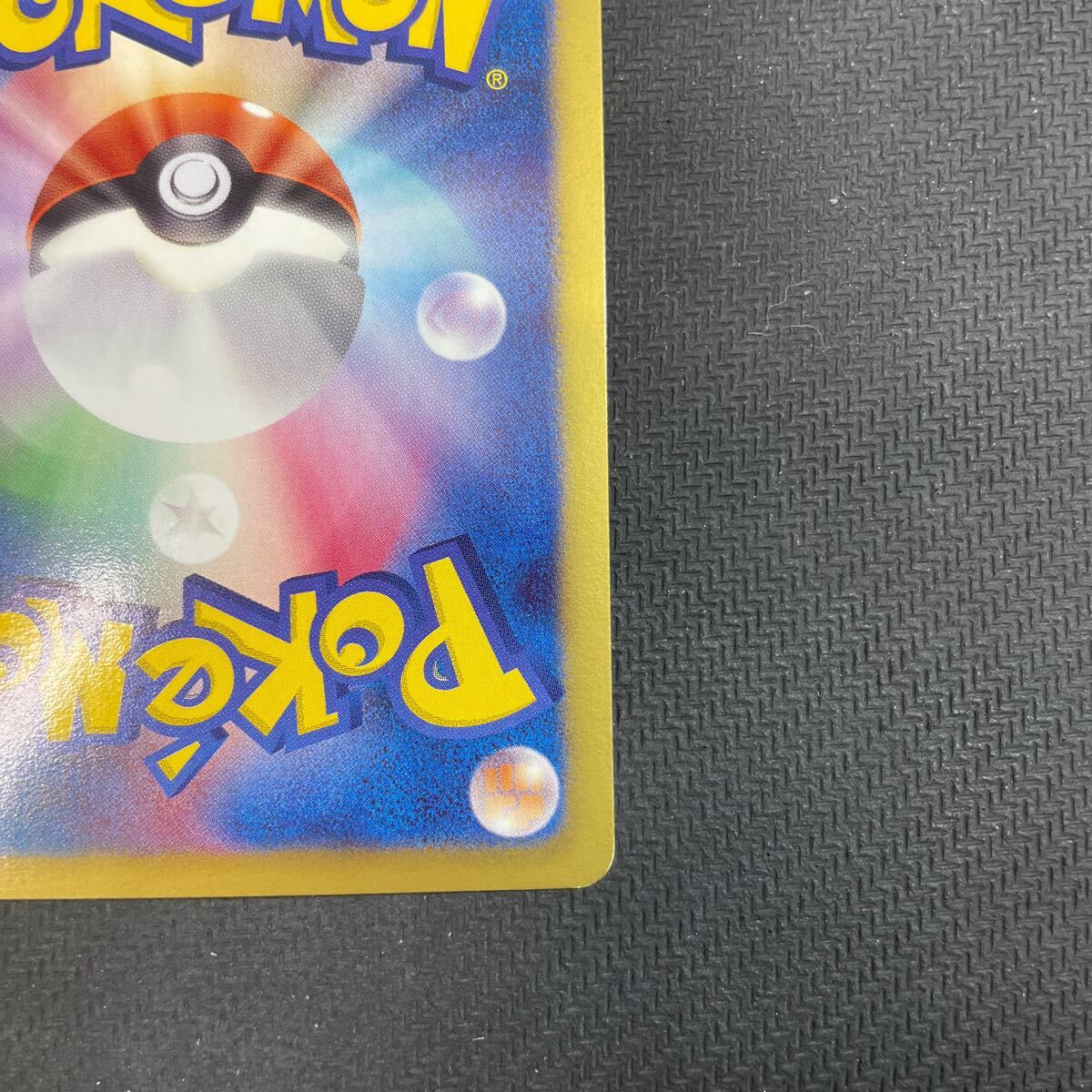 Yahoo!オークション - ポケモンカード ニャース HP60 072/066 UR BW2 1...