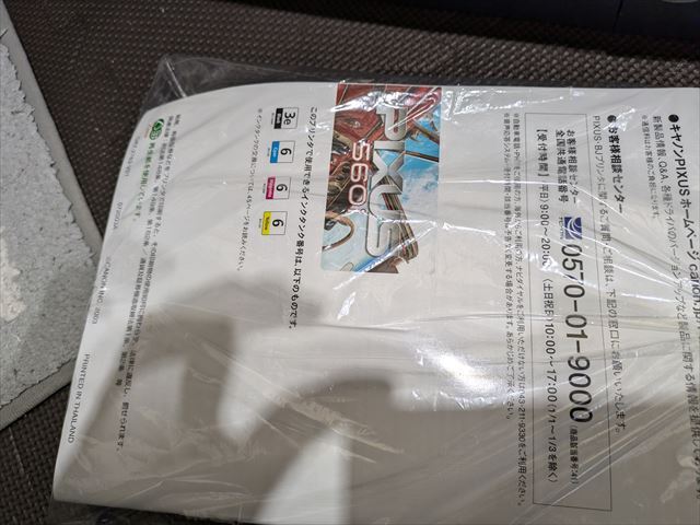 Yahoo!オークション - 美品 Canon PIXUS 560i A4インクジェットプリン...