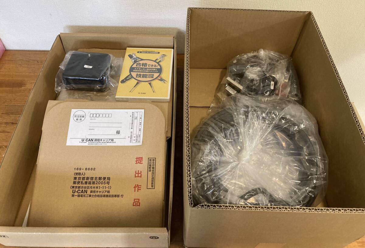 Yahoo!オークション - 第一種電子工事士技能試験用材料セット 未開封・...