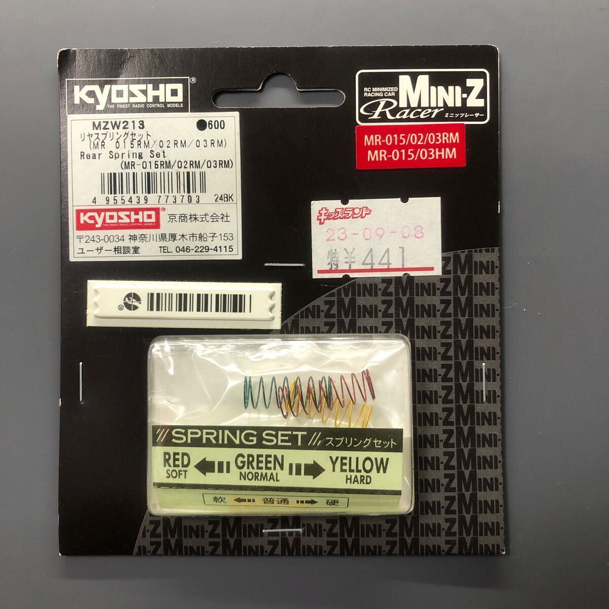 Yahoo!オークション - 【新品】Mini-Z ミニッツ 京商 リヤスプリングセ...