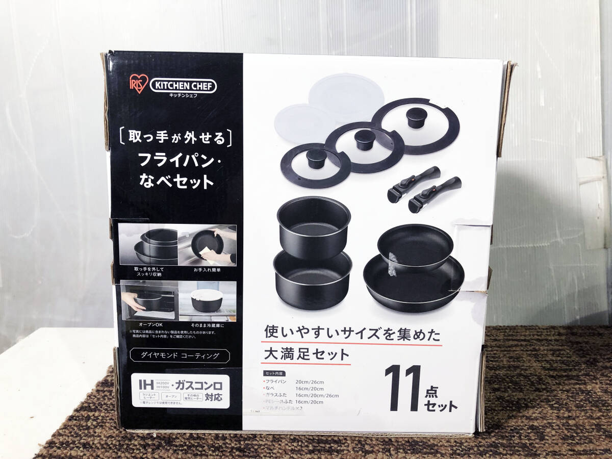 Yahoo!オークション - 中古 アイリスオーヤマ TF-SE11 フライパン・鍋...