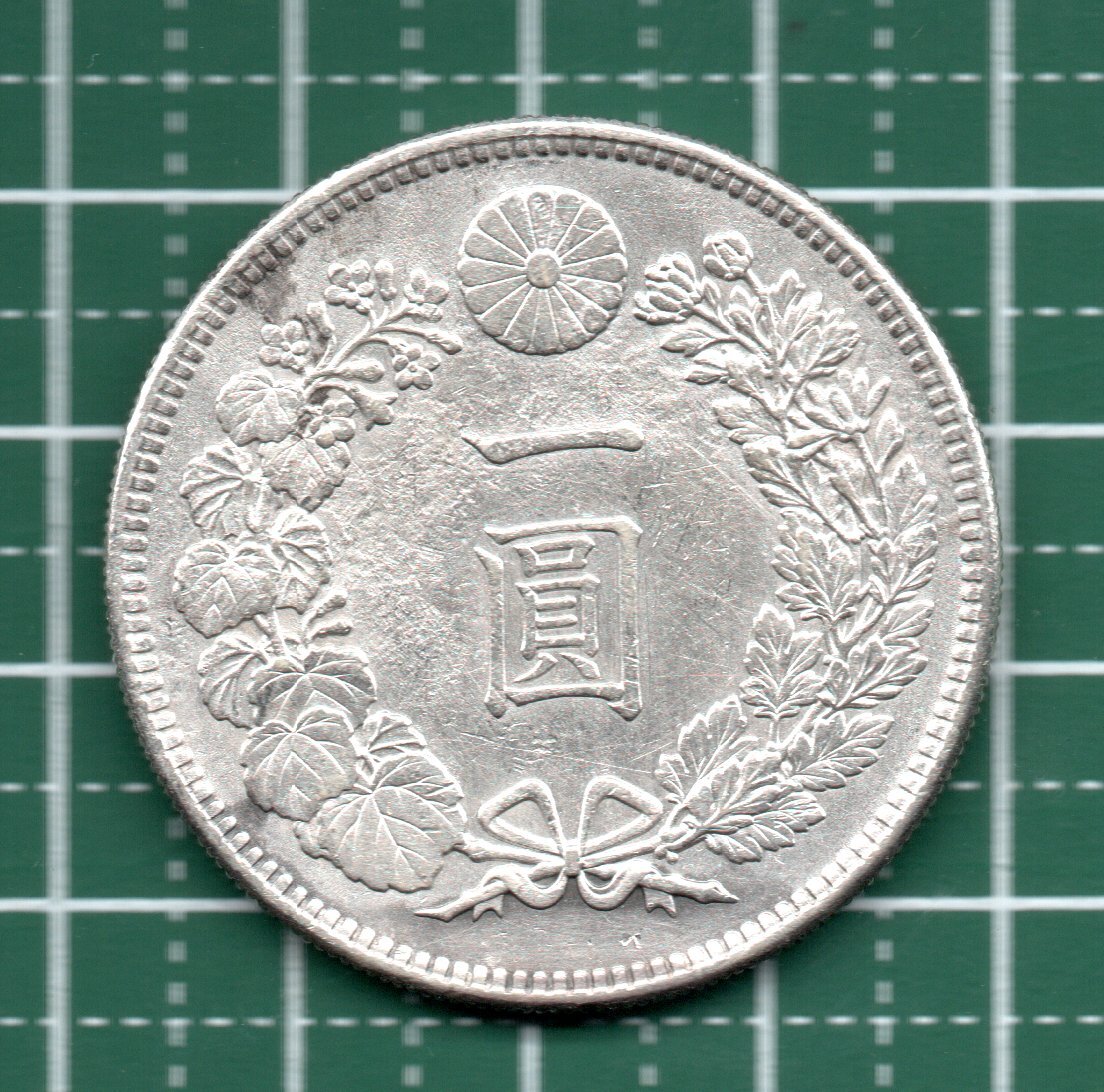 Yahoo!オークション - 新1円銀貨 明治38年（直径38．15mm 重さ...