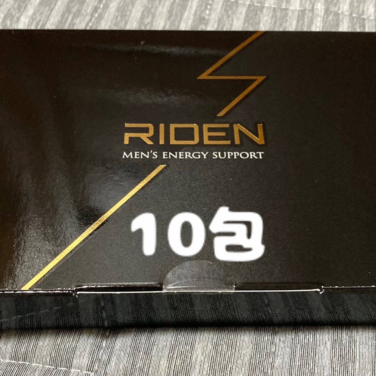 Yahoo!オークション - RIDEN