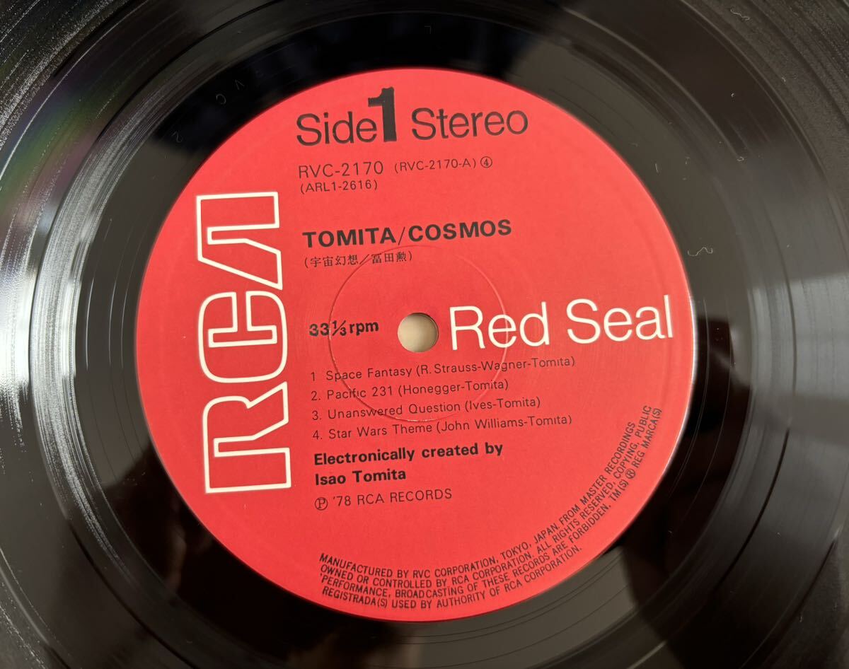 Yahoo!オークション - 冨田勲 宇宙幻想 LP 帯付 送料無料 RVC-2170 レ...