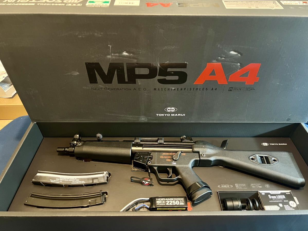 Yahoo!オークション - 東京マルイ MP5 A4 バッテリー マガジンセット