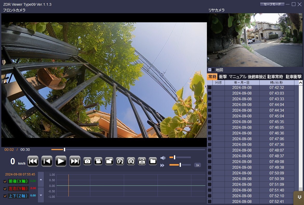 Yahoo!オークション - コムテック ZDR-015