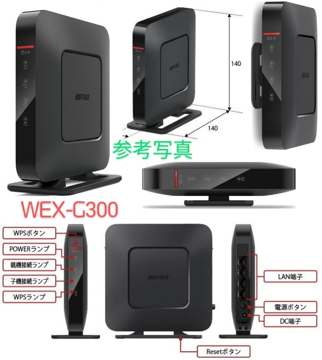 Yahoo!オークション - 完全動作品 バッファロー BUFFALO WEX-G300 Wi-F...