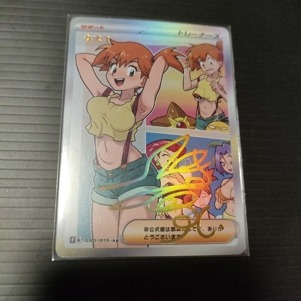 Yahoo!オークション - acgカード カスミ サイン風