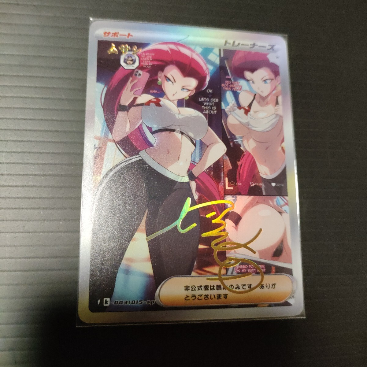 Yahoo!オークション - acgカード ムサシ