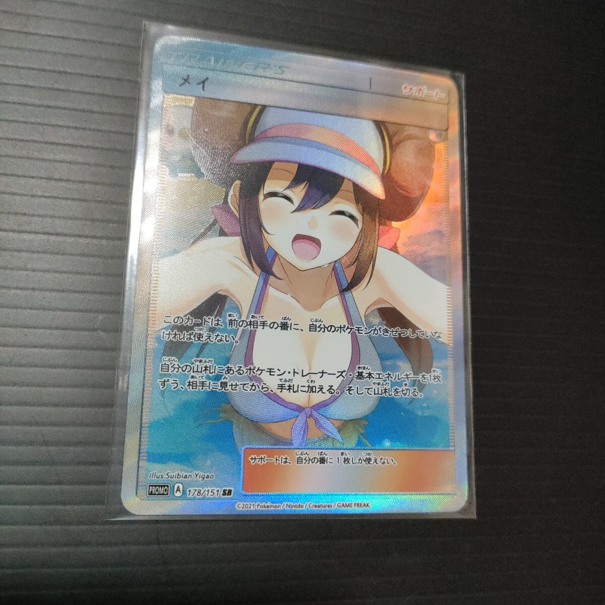 Yahoo!オークション - acgカード メイ 水着