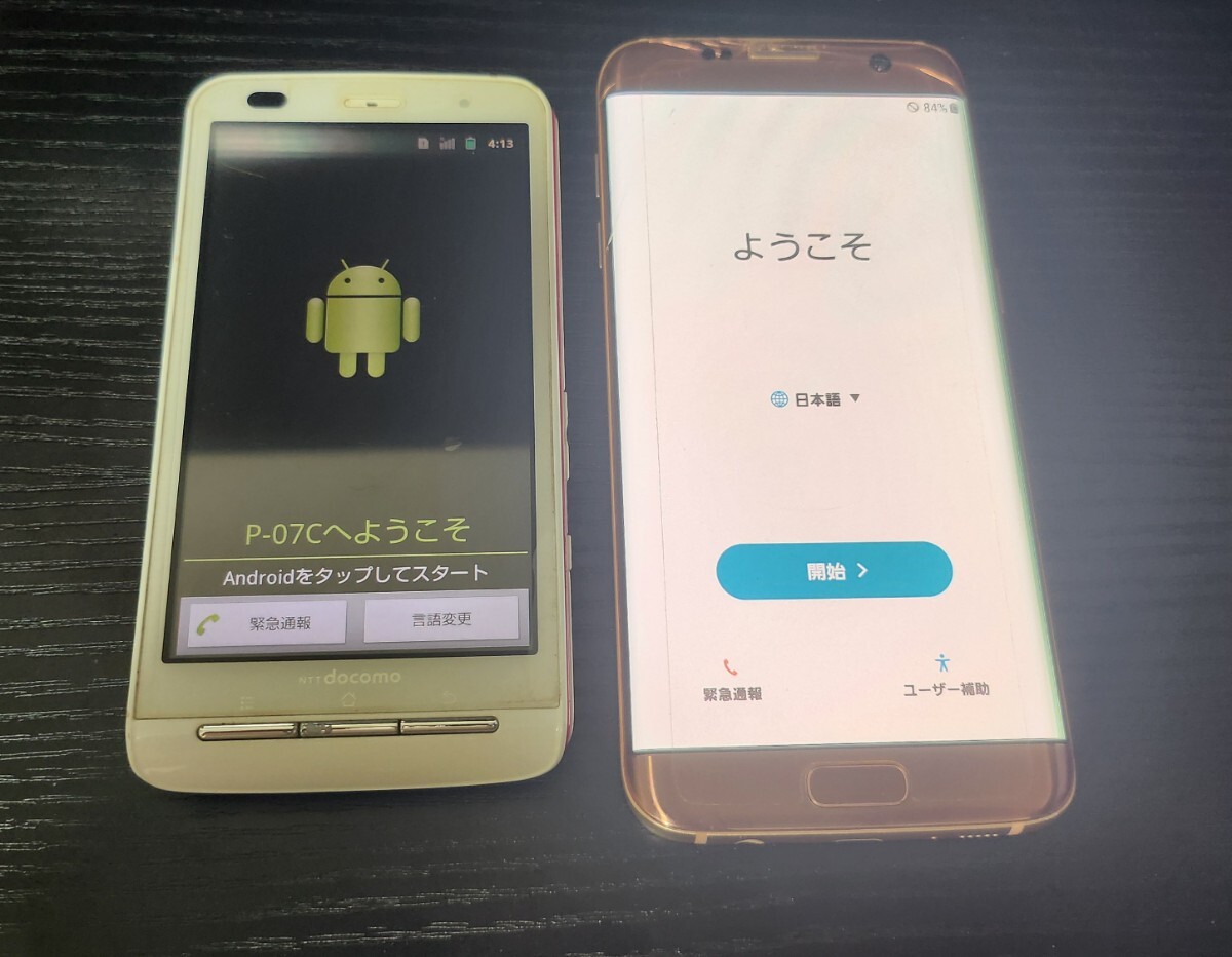 Yahoo!オークション - 【動作確認済み/初期化済み】docomo Galaxy スマ...