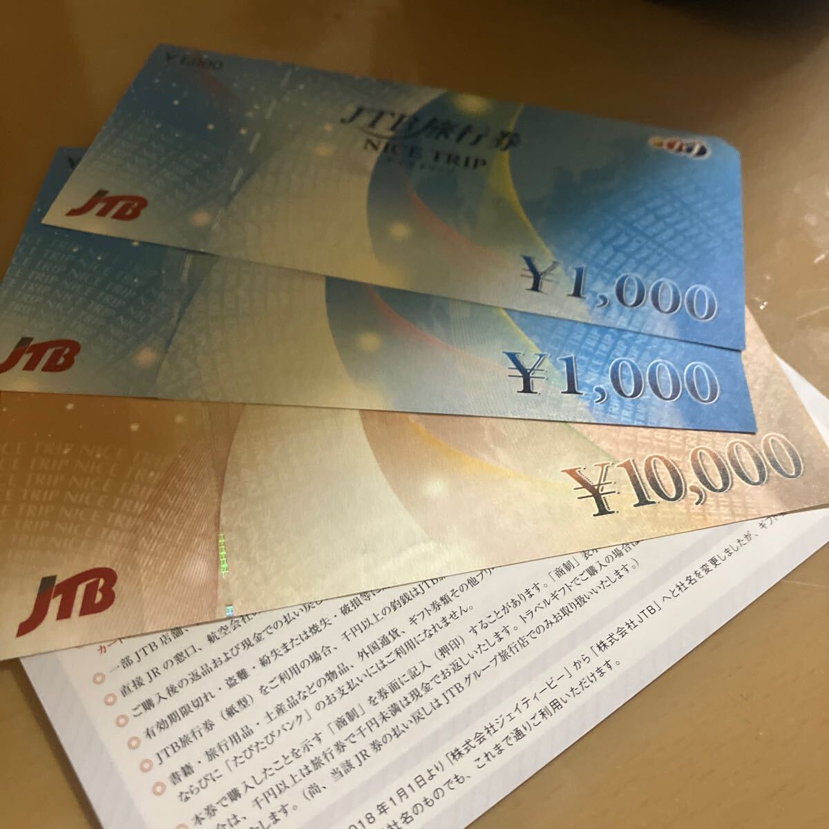 Yahoo!オークション - JTB旅行券 ナイストリップ 12000円分