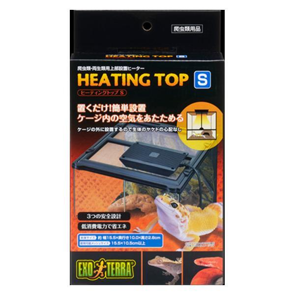 Yahoo!オークション - GEX ジェックス ヒーティングトップ S (16W) 2...