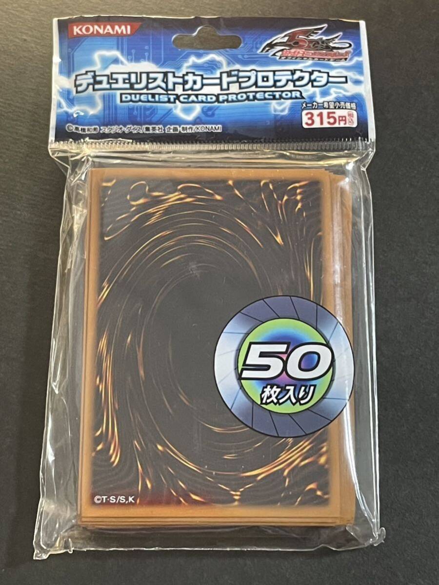 Yahoo!オークション - 未開封 遊戯王5ds 共通面 スリーブ OCG柄