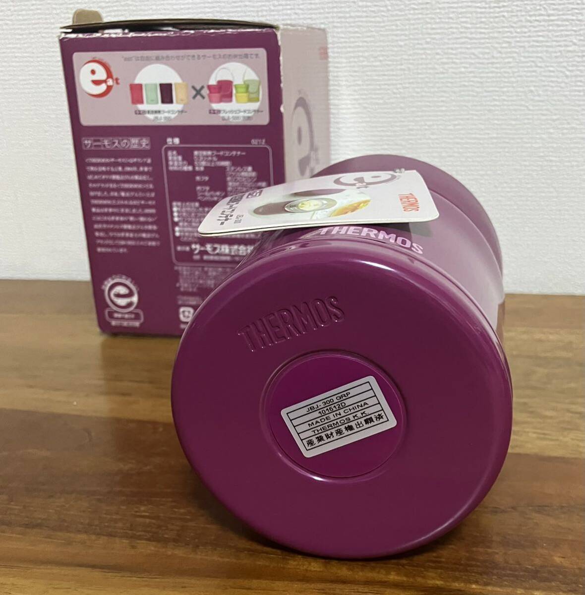 Yahoo!オークション - THERMOS フードコンテナ JBJ-300 GRP 送料無料