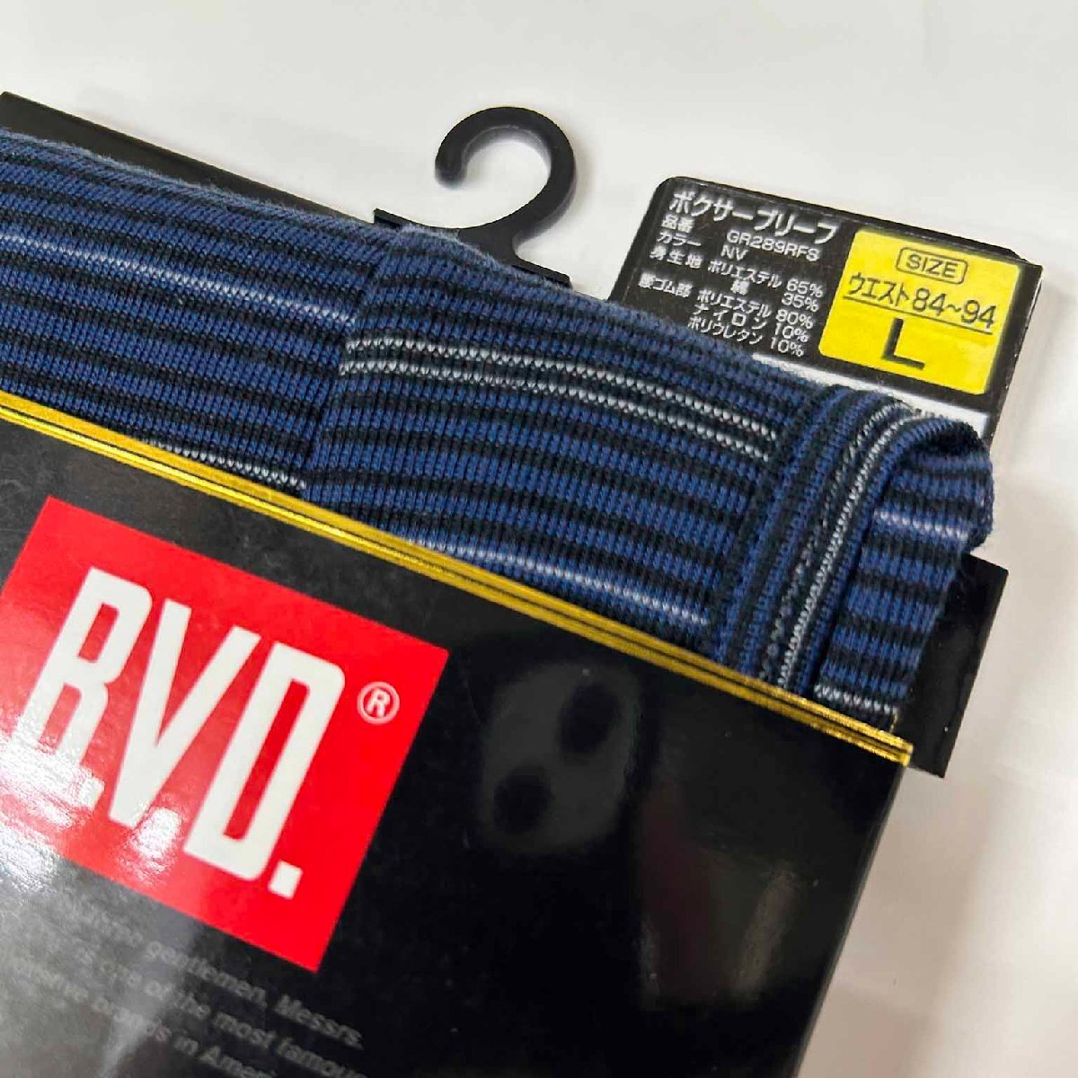 Yahoo!オークション - L BVD ボクサーパンツ ネイビーボーダー