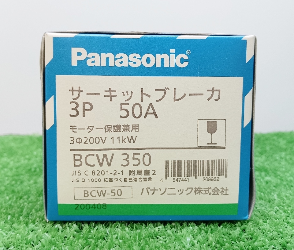 Yahoo!オークション - 未使用 Panasonic パナソニック サーキットブレ...
