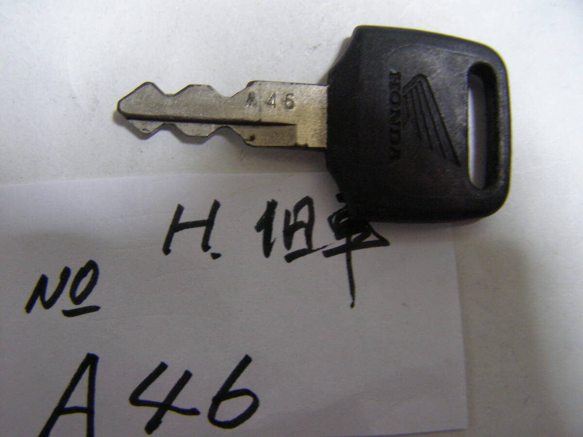 Yahoo!オークション - ホンダ旧車 純正キー当時もの 番号A46 検索 スク...