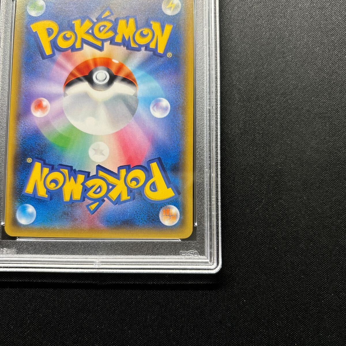 Yahoo!オークション - PSA8 鑑定品 リーリエ プロモ 080/SM-P リーリエ...