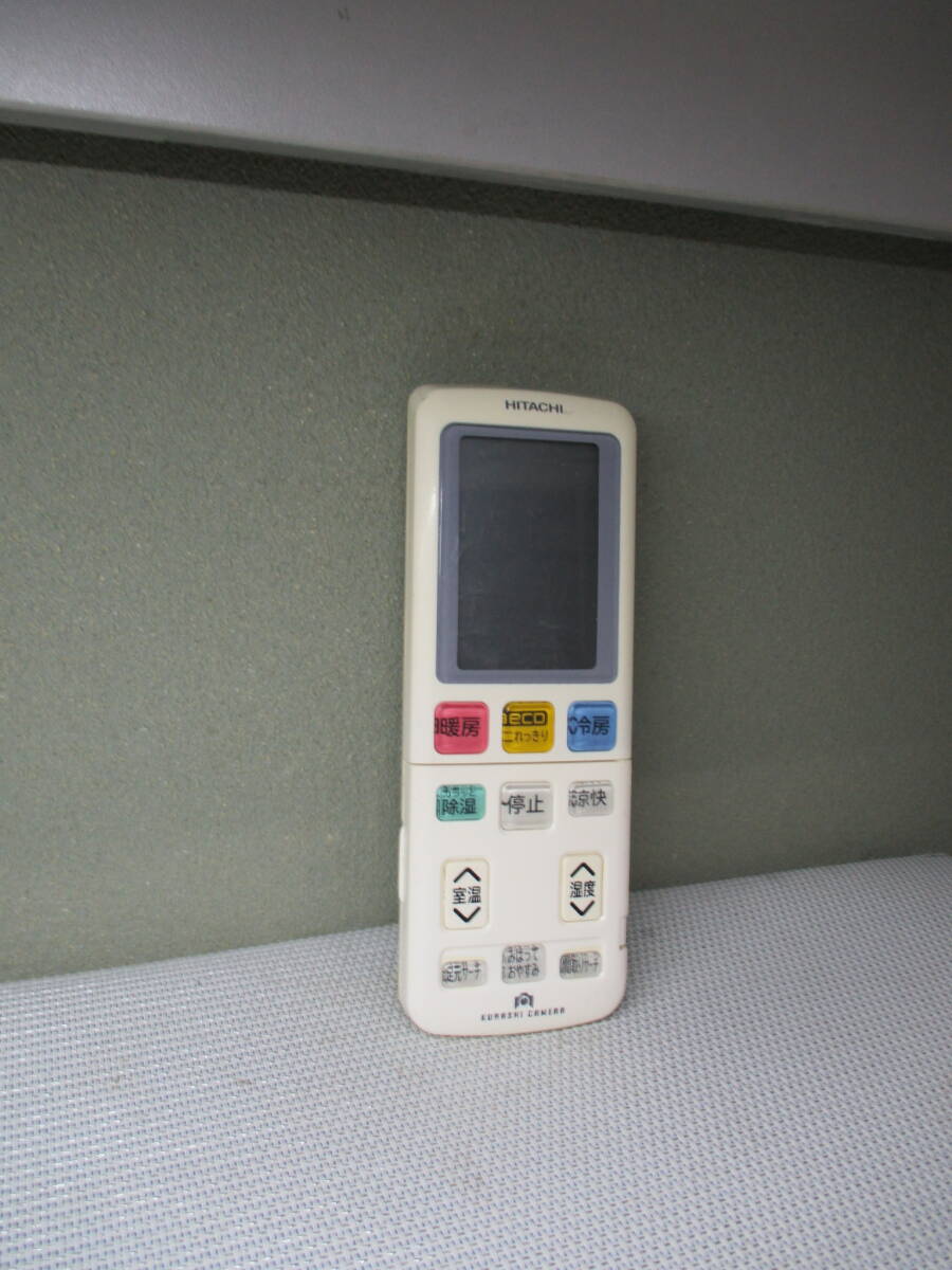 Yahoo!オークション - 日立 HITACHI エアコンリモコン RAR-7B1