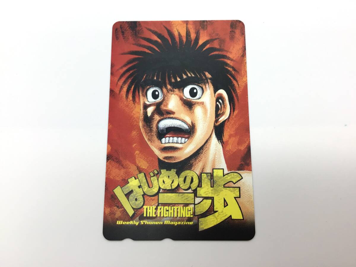 7510 テレホンカード 50度数 はじめの一歩 THE FIGHTING 森川ジョージ 漫画 テレカ 写真をご確認ください(はじめの一歩)｜売買されたオークション情報、yahooの商品情報を ...