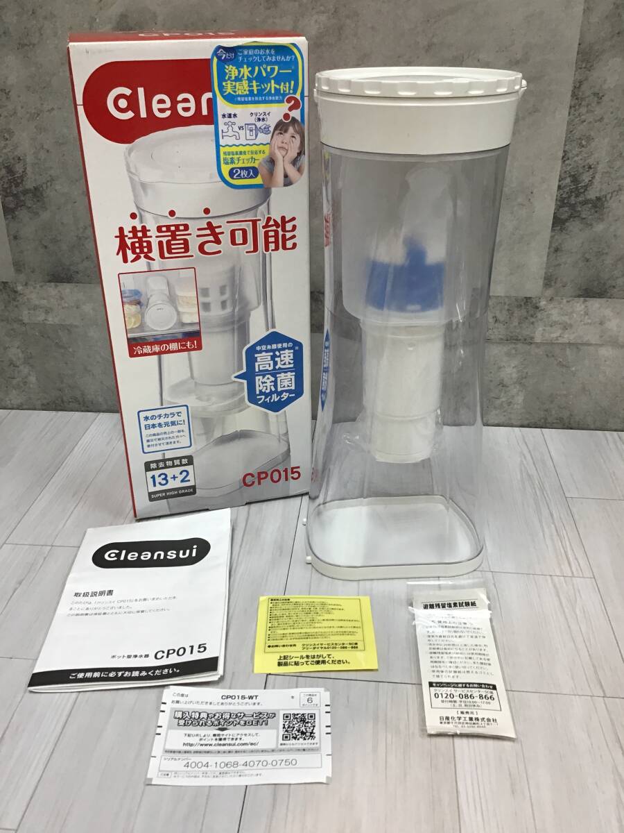 Yahoo!オークション - 7486 三菱レイヨン クリンスイ株式会社 クリンス...