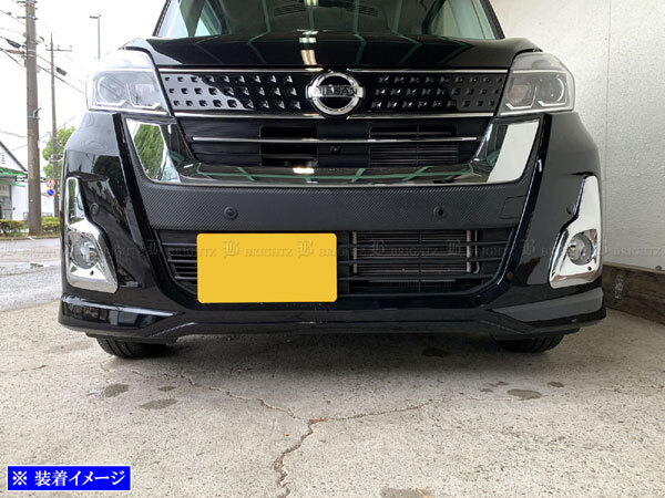 Yahoo!オークション - デイズルークス B20 B21A 後期 メッキ フォグ ラ...