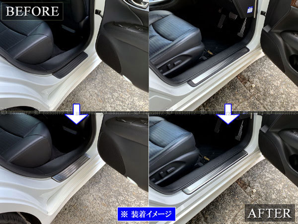 Yahoo!オークション - フーガハイブリッド HY51 ステンレス エントラン...