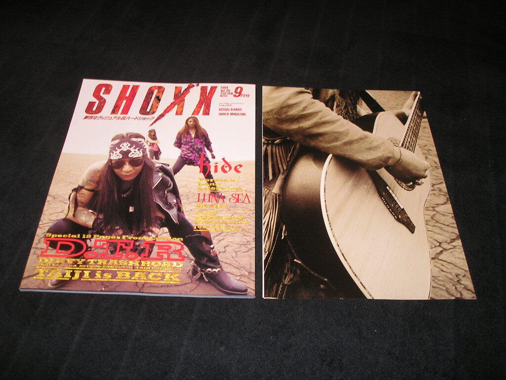 Yahoo!オークション - SHOXX ショックス Vol.26 1994年 ポスター付き T...