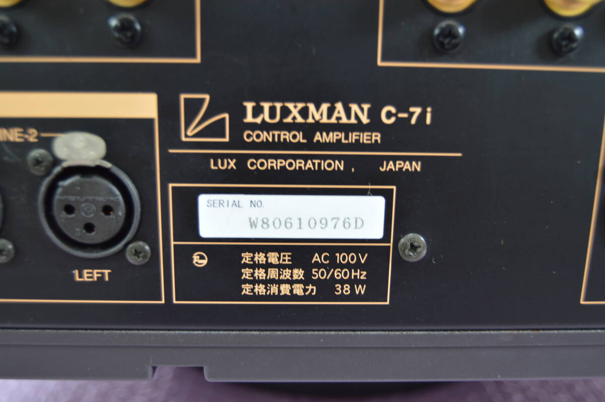 Yahoo!オークション - LUXMAN ラックスマン C-7i プリアンプ コントロ...