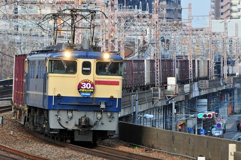 Yahoo!オークション - デジ画像2コマ HM掲出 EF652139とE...