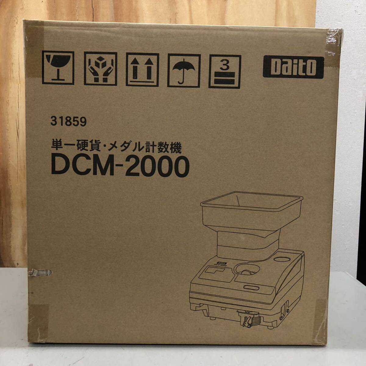 Yahoo!オークション - Daito DCM-2000 単一硬貨・メダル計数機 未開封...