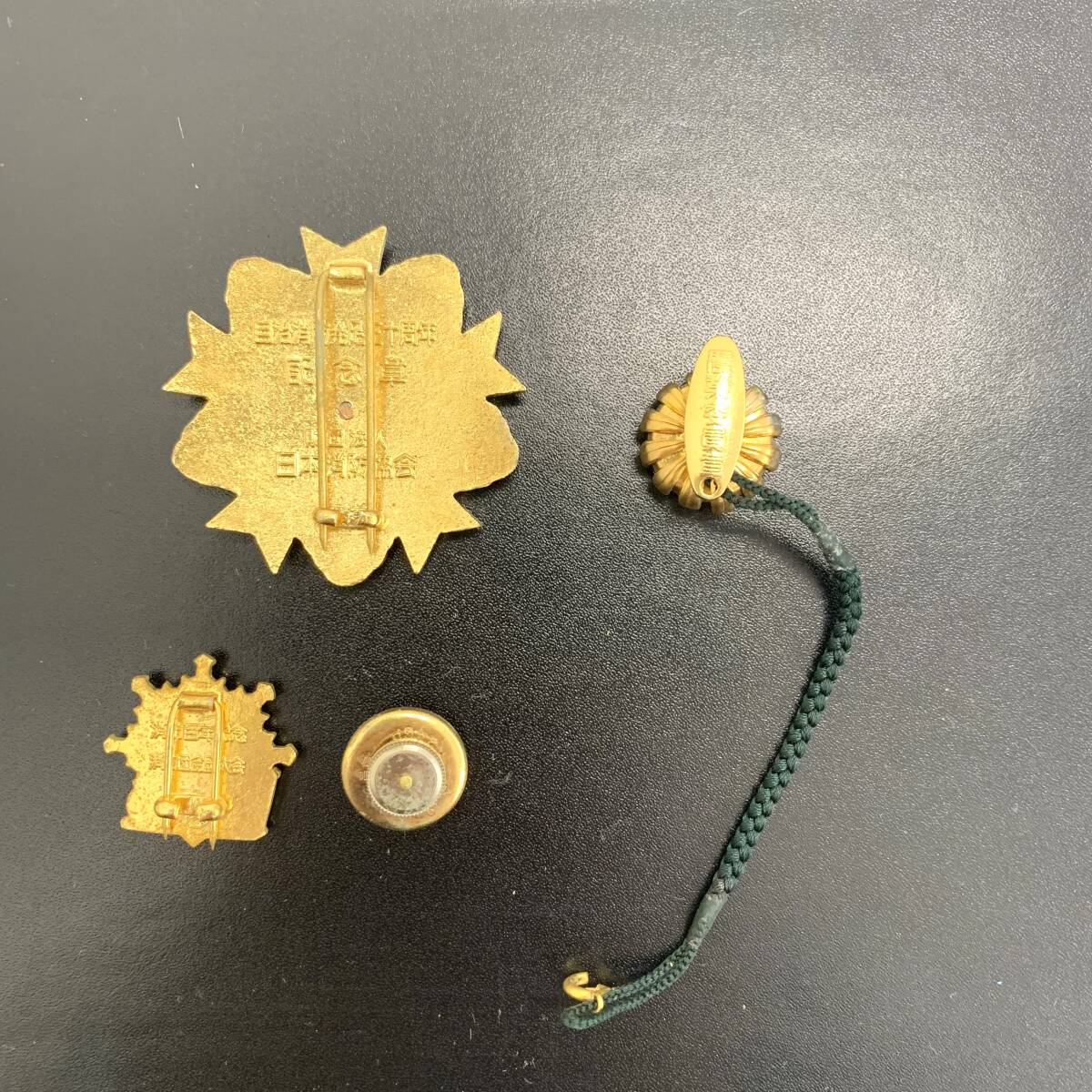 Yahoo!オークション - #9514 勲章 6点おまとめ