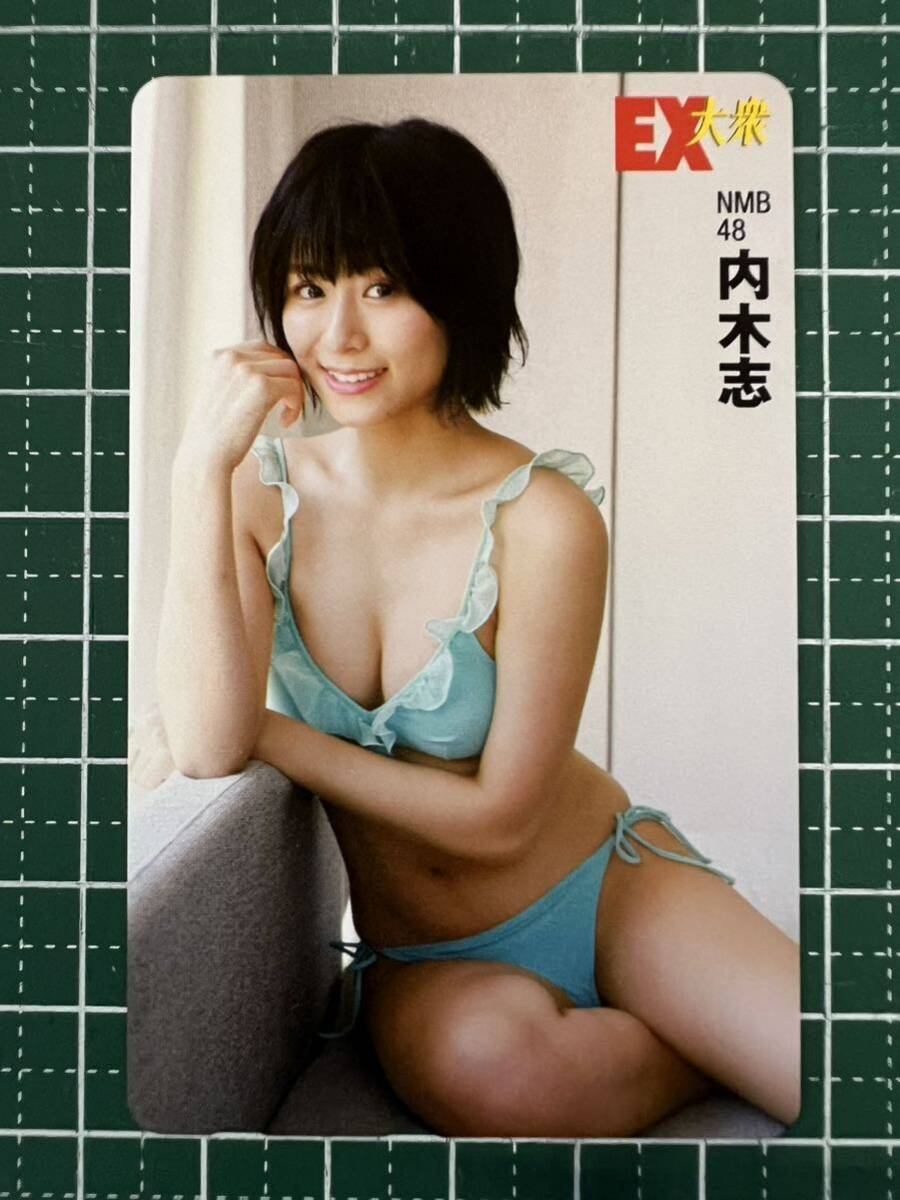 Yahoo!オークション - テレホンカード 内木志 NMB48 EX大衆① グラビア...